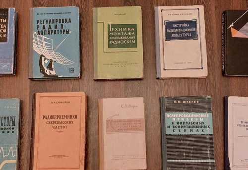 Редкие советские учебники 50-60х обмен/продажа