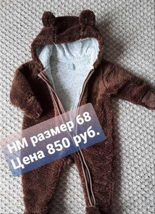 Теплые комбинезоны Hm, Carters 62-68-74-80