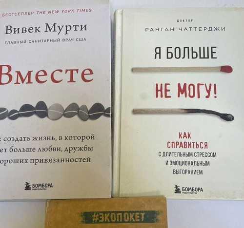 Книги по саморазвитию