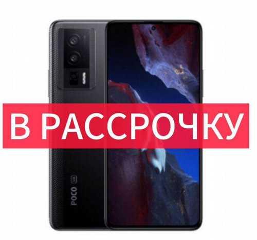 Xiaomi POCO F5 Pro, 12/512 ГБ