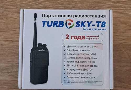 Рация turbosky t8 (3 шт)