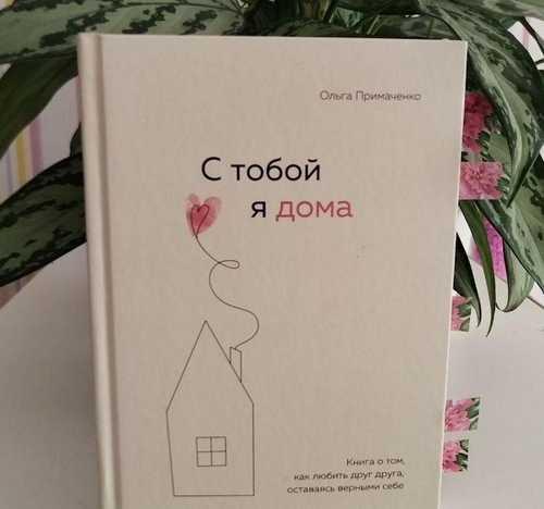 Книги по психологии