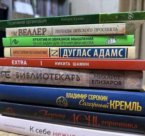 Книги