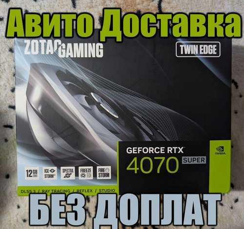 RTX 4070 Super Zotac Gaming Twin Edge 12GB GeForce