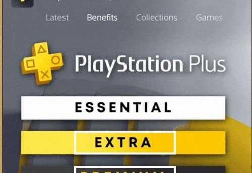 Подписка PS plus essentional/extra/deluxe PS4/PS5