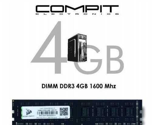 Оперативная память Compit DDR3 4GB dimm 1600MHz4 г