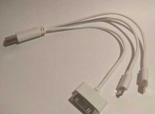 Кабель 3 в 1: Apple 30 pin, Lightning, micro USB