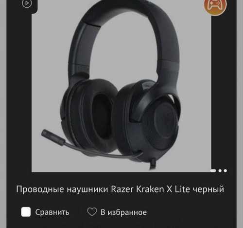 Razer kraken x lite