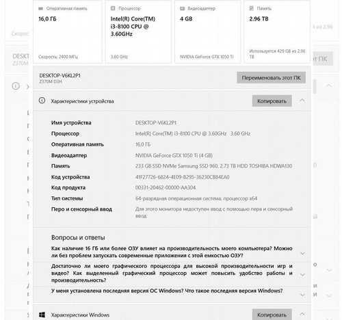 Игровой пк intel core i3