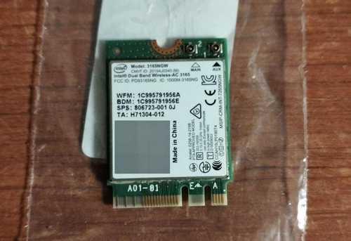 Intel AC 3165NGW wifi+Bluetooth модуль