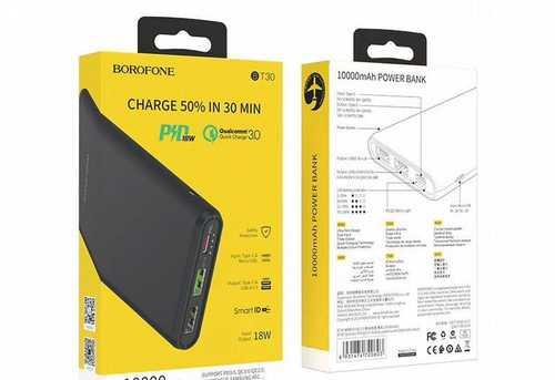 Внешний аккумулятор Borofone BT30 10000mAh