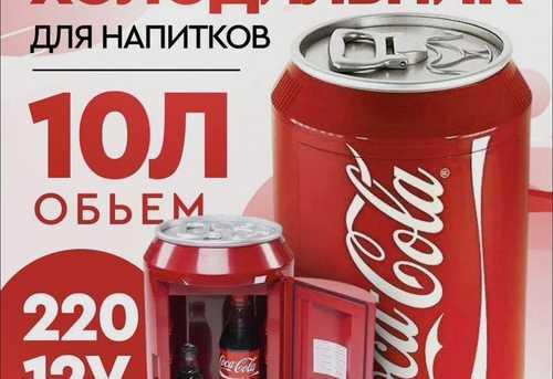 Мини холодильник coca cola