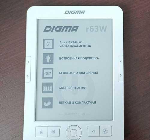 Электронная книга digma r63w