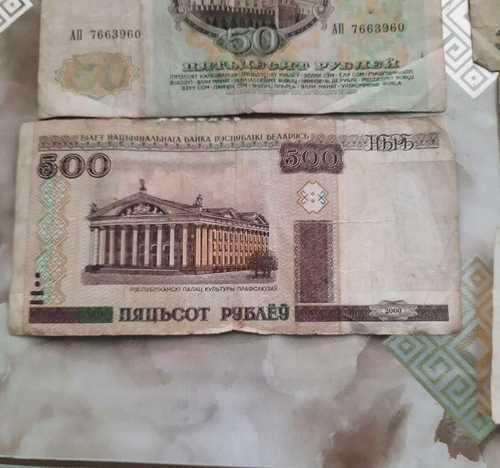 Копейки СССР