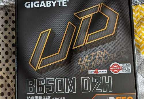 Новая материнская плата Gigabyte B650M D2H AM5