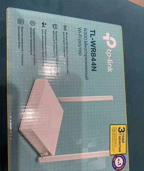 Wifi роутер