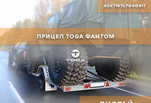 Прицеп toga Фантом артO1S3U7V6