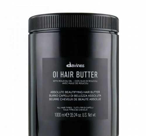 Davines oi butter маска баттер отливанты