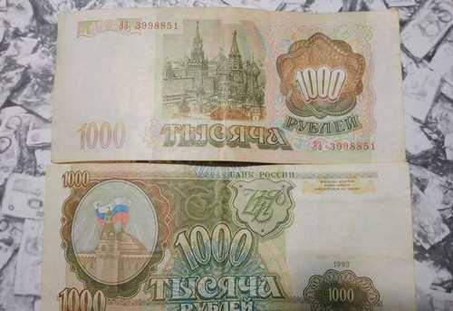 Банкнота 1000р 1993г