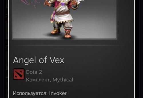 Angel of vex Dota 2 collectors cache 2022