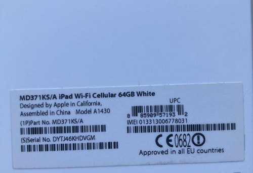 Apple ipad3 new 64gb Cellular white (md371)