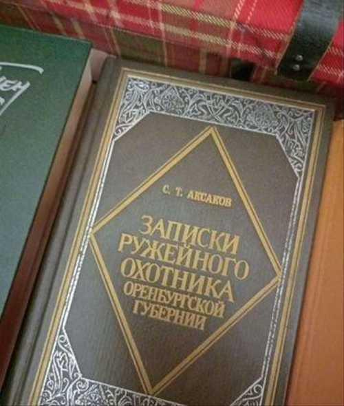 Много книг. СССР