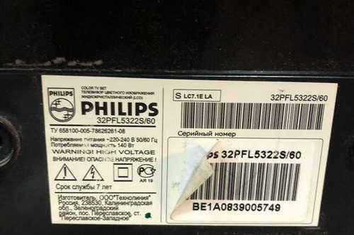 Запчасти для тв philips 32pfl5322s/60