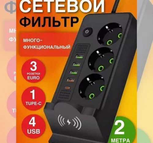 Удлинитель сетевой с usb