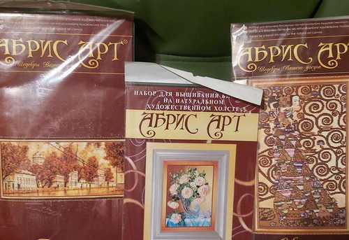 Наборы для вышивки бисером Абрис Арт