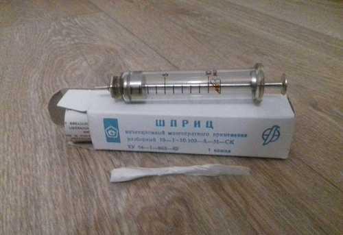 Шприц СССР, новый, многоразовый
