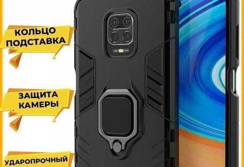 Чехол Redmi Note 9 Pro Max