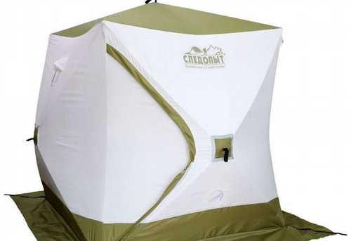 Палатка зимняя куб следопыт "Premium" 2,4х2,4 м