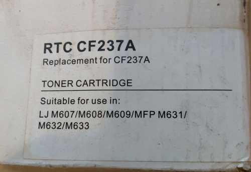 Картридж CF237X) для принтера