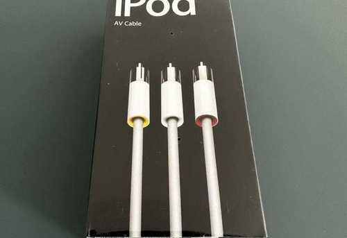 Кабель оригинальный Apple iPod AV Cable