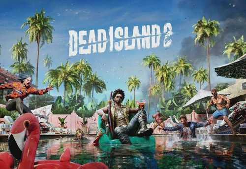 Dead Island 2 PS4&PS5 На Русском