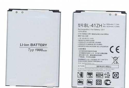 Аккумуляторная батарея BL-41ZH для LG L Fino D295