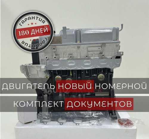 Двигатель новый 4G18 1.6 Lancer 9, BYD F3