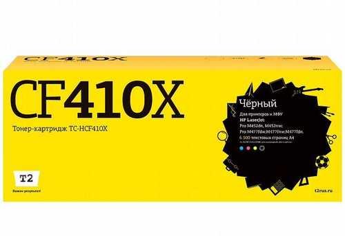 TC-HCF410X Картридж T2 для HP CLJ Pro M377/M452/M