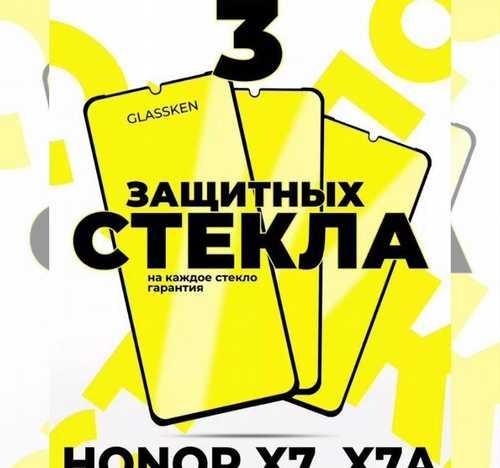 Защитное стекло на honor