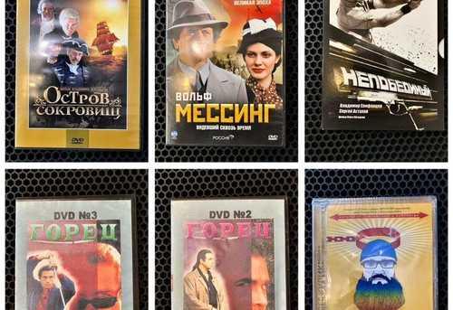 DVD диски 33 шт, российские фильмы