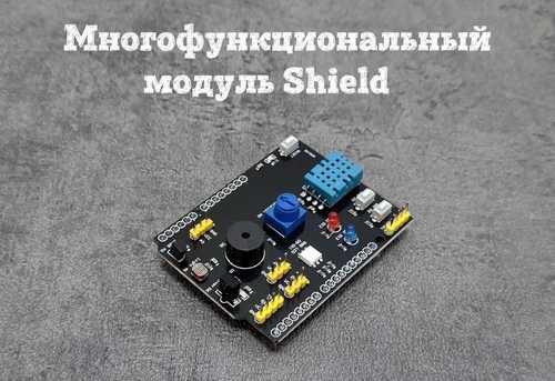 Многофункциональный модуль Shield для Arduino