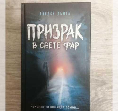 Продам новые книги