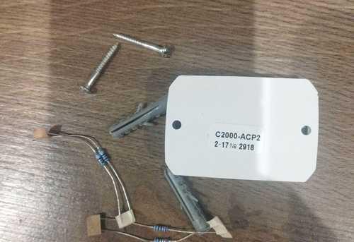 C2000-ACP2 bolid