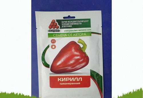 Семена сладкого перца Кирилл 50 гр, ницсса