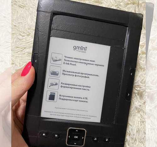 Электронная книга gmini magic book рабочая