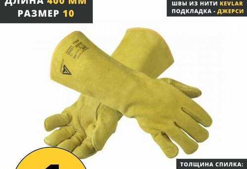 Сварочные краги Ansell 43/216 Kevlar