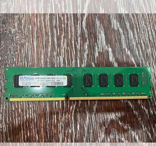 Оперативная память ddr3 2gb