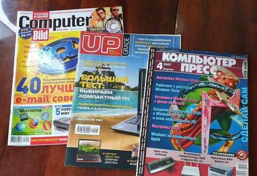 Продаю журналы по компьютерной тематике с дисками