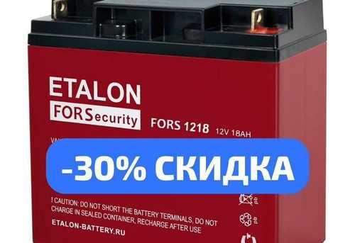 Аккумулятор etalon fors 1218 1217болид bolid