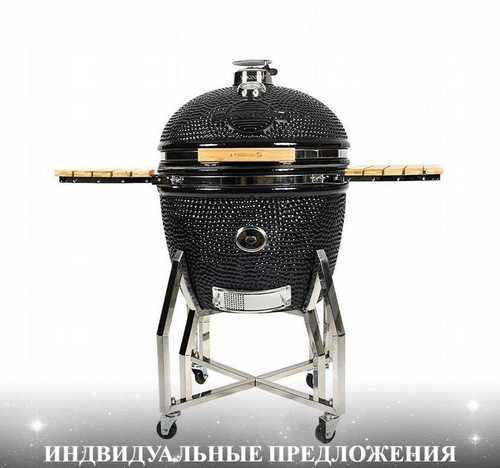 Гриль Yakiniku XLarge Kamado